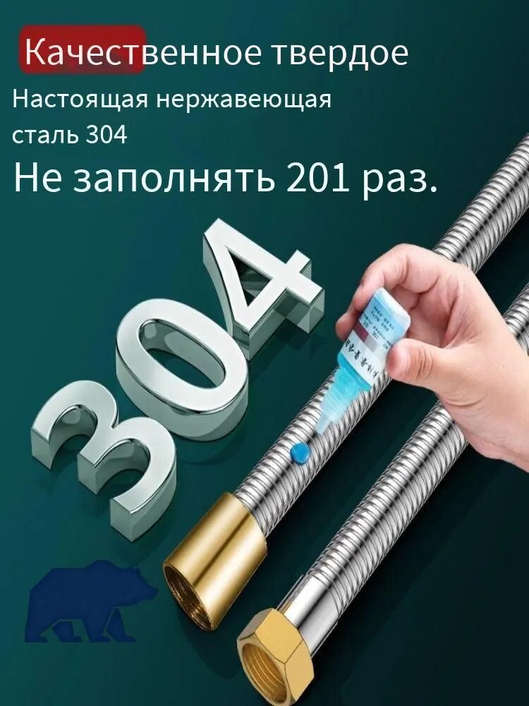 Шланг для душа, нержавеющая сталь, усиленный 2 м, 3 м, система защиты от перекручивания