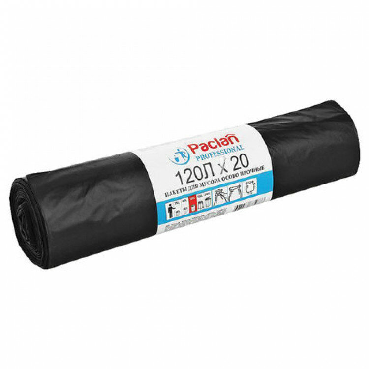 Мешки для мусора 120 л, черные, 20 шт, ПВД, 40 мкм, 70х110 см, PACLAN Professional "Особо прочные", 402002
