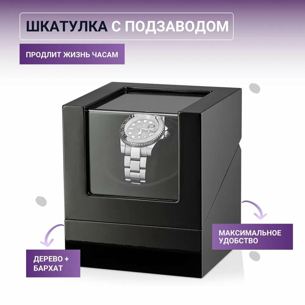 Классическая шкатулка Для часов，Механические часы Домашние часы Набор