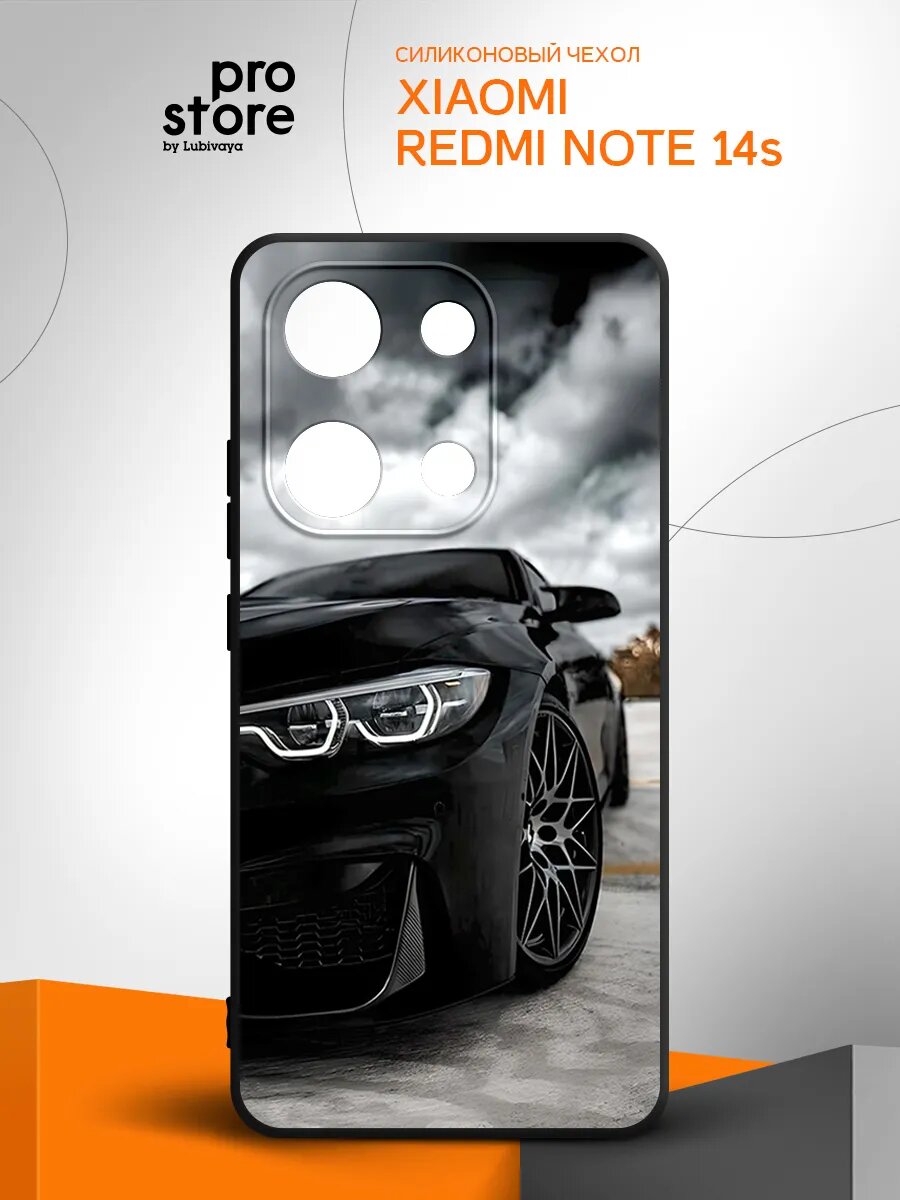 Чехол на Xiaomi Redmi Note 14s, Сяоми Редми Ноте 14с, накладка, противоударный, с рисунком