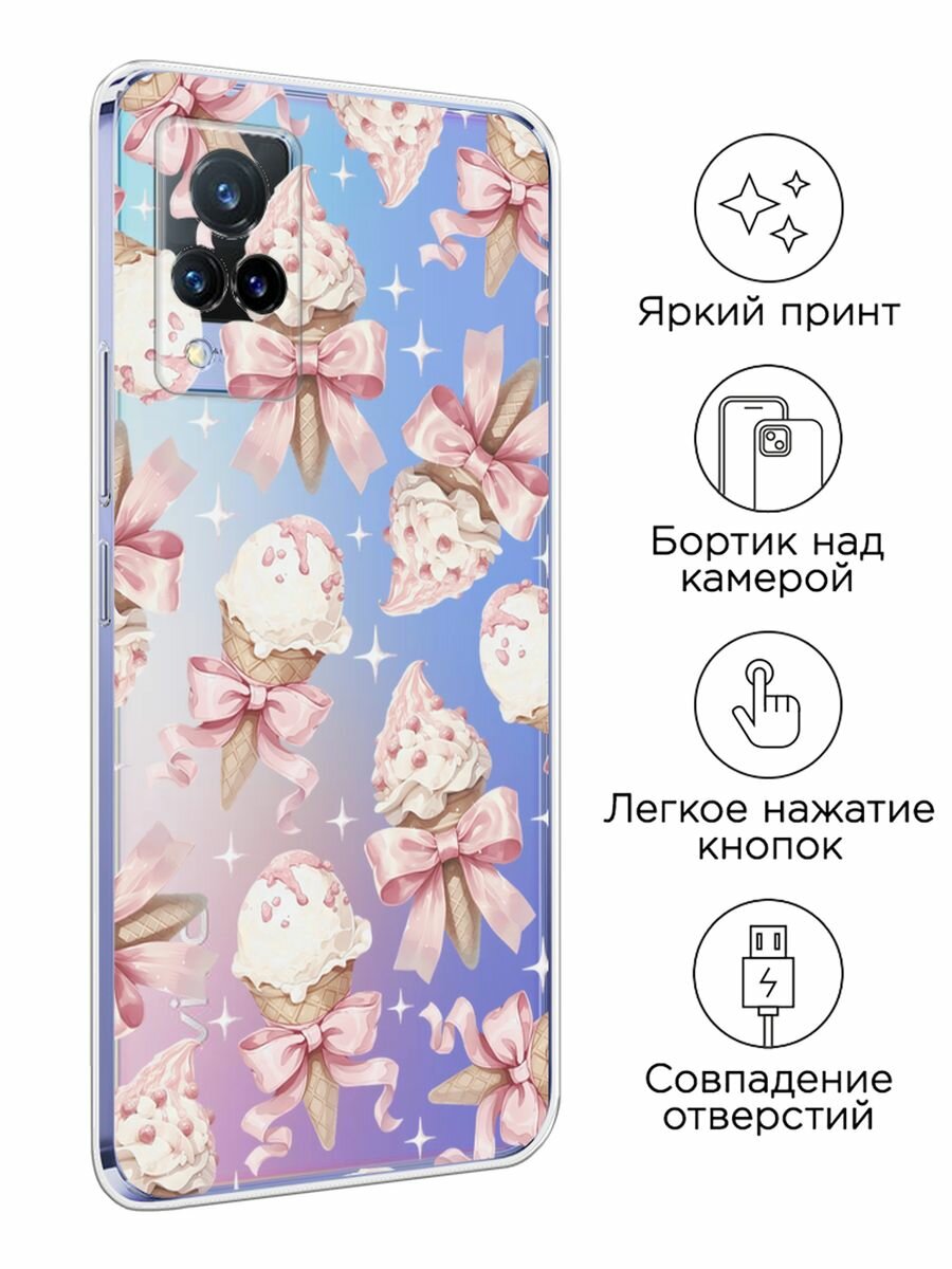 Чехол на Vivo V21 / Виво V21 с принтом "Мороженое с бантиками", прозрачный — фото 1