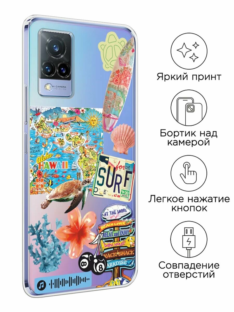Чехол на Vivo V21 / Виво V21 с принтом "Summer collage", прозрачный — фото 1