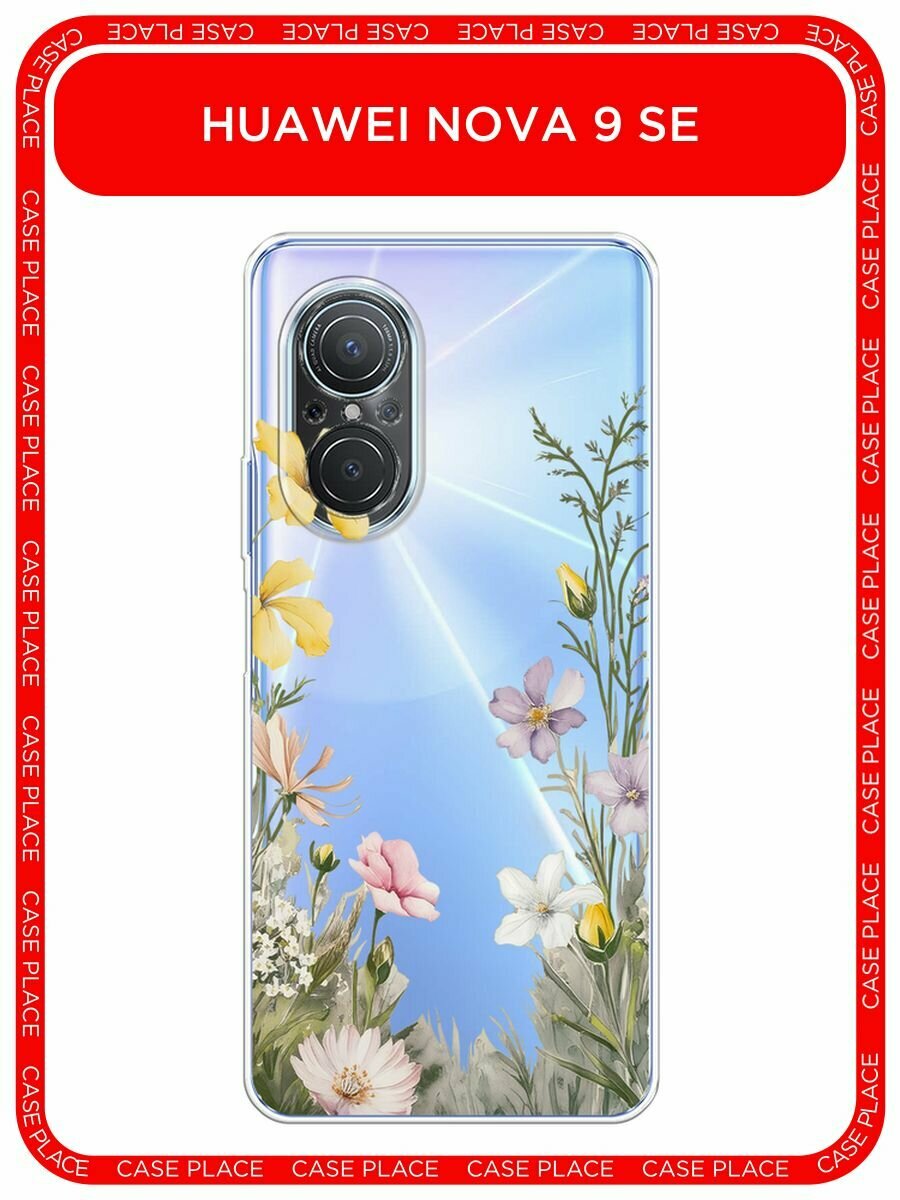 Чехол на Huawei Nova 9 SE / Хуавей Нова 9 SE с принтом "Летний винтаж 2", прозрачный