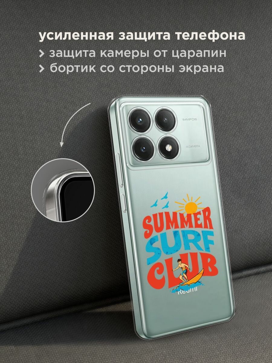 Чехол на Xiaomi Poco X6 PRO 5G / Поко X6 Про 5G с принтом "Summer surf club", прозрачный — фото 1