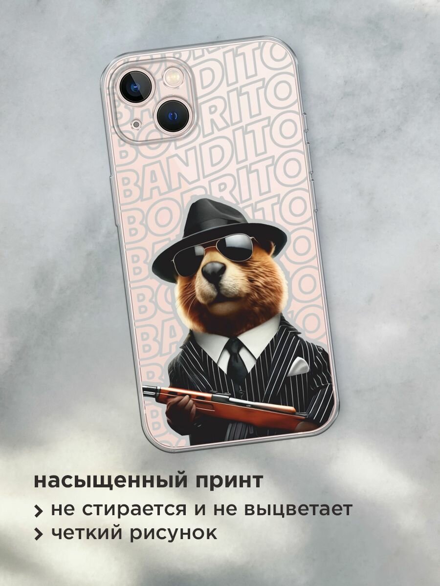 Чехол на Apple iPhone 13 / Айфон 13 с принтом "Бобрито бандито 2", прозрачный — фото 1