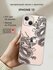 Чехол на Apple iPhone 13 / Айфон 13 с принтом "Два китайских дракона", прозрачны...