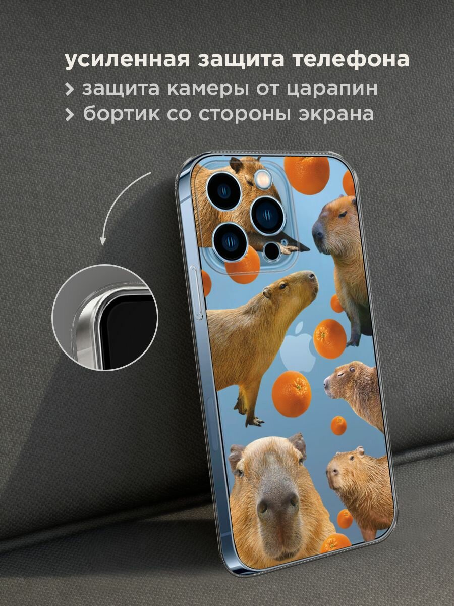 Чехол на Айфон 13 Pro — фото 1