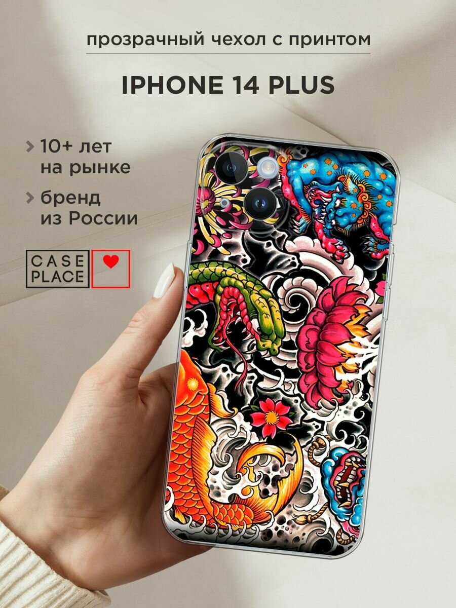 Чехол на Apple iPhone 14 Plus / Айфон 14 Плюс с принтом "Японское искусство"