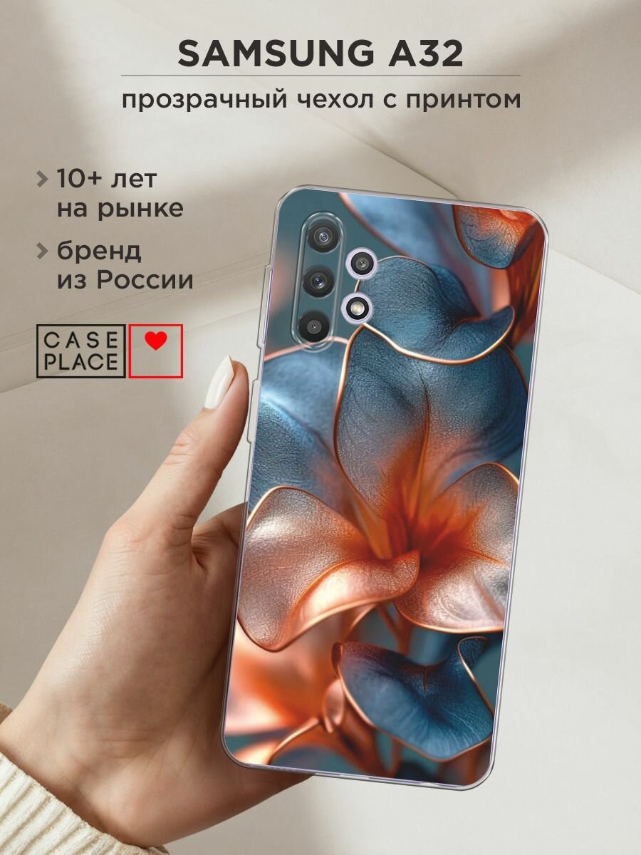 Чехол на Samsung Galaxy A32 / Самсунг Галакси А32 с принтом "Жемчужные цветы"