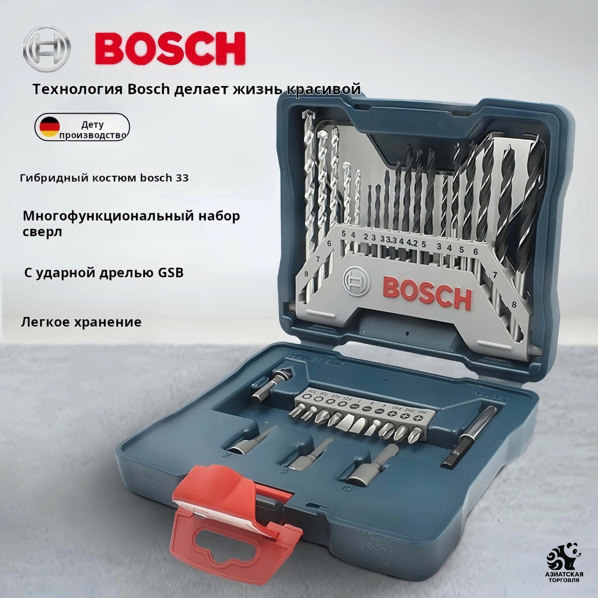 Набор сверл и бит B o s c h 33 предметаuj