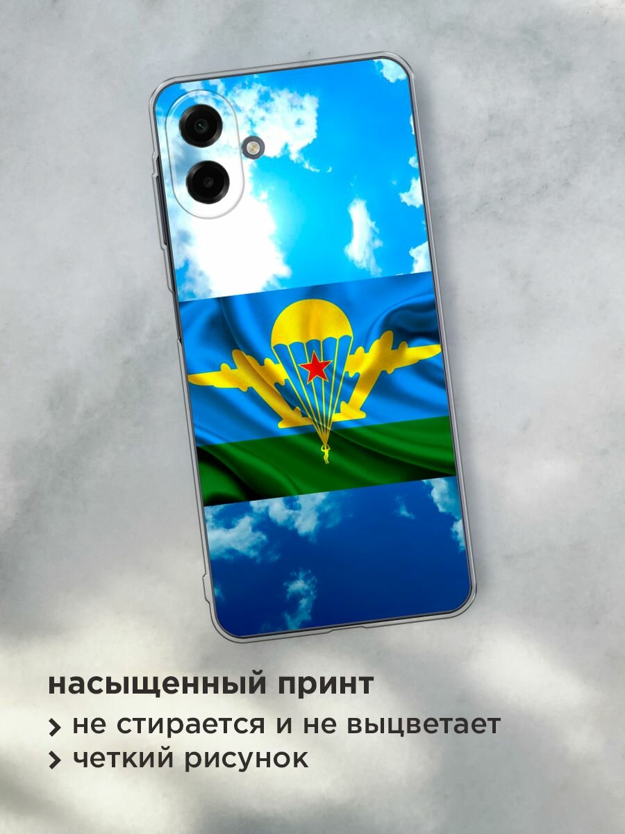 Чехол на Samsung Galaxy A07 / Самсунг А07 с принтом "ВДВ флаг в небесах" — фото 1