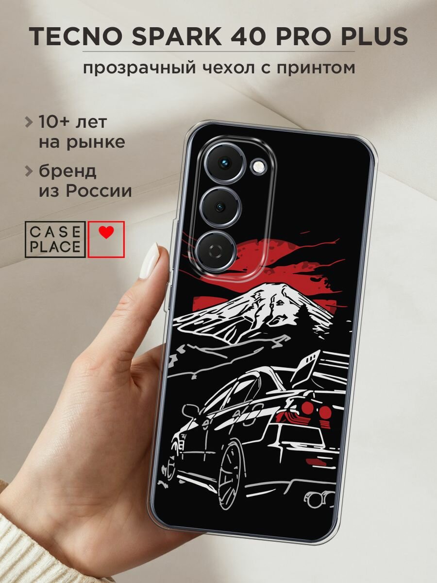 Чехол на Tecno Spark 40 Pro+ / Текно Спарк 40 Про+ с принтом "Машина в горах JDM"