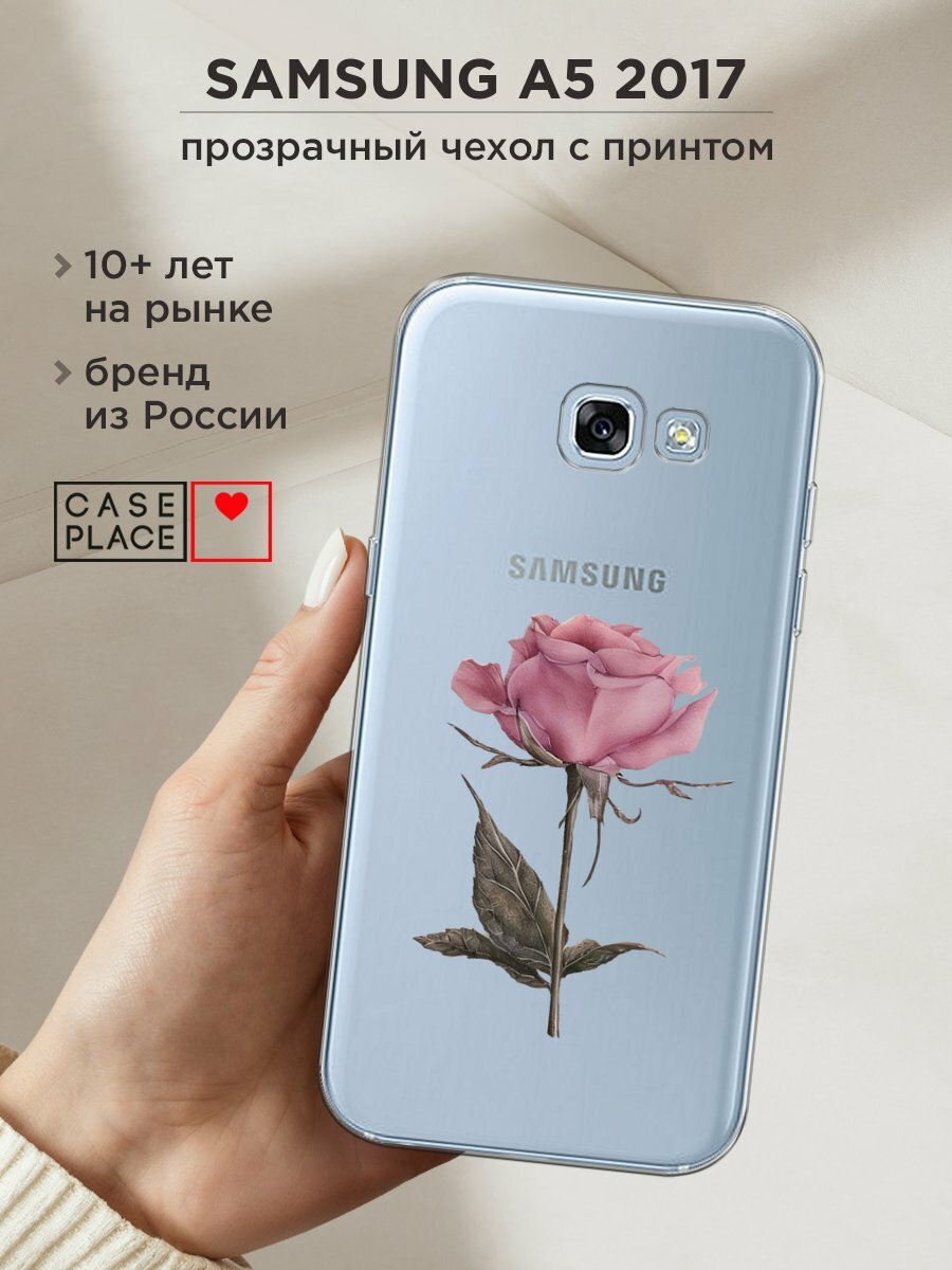 Чехол на Samsung Galaxy A5 2017 / Самсунг Галакси А5 2017 с принтом "Меланхоличная роза", прозрачный