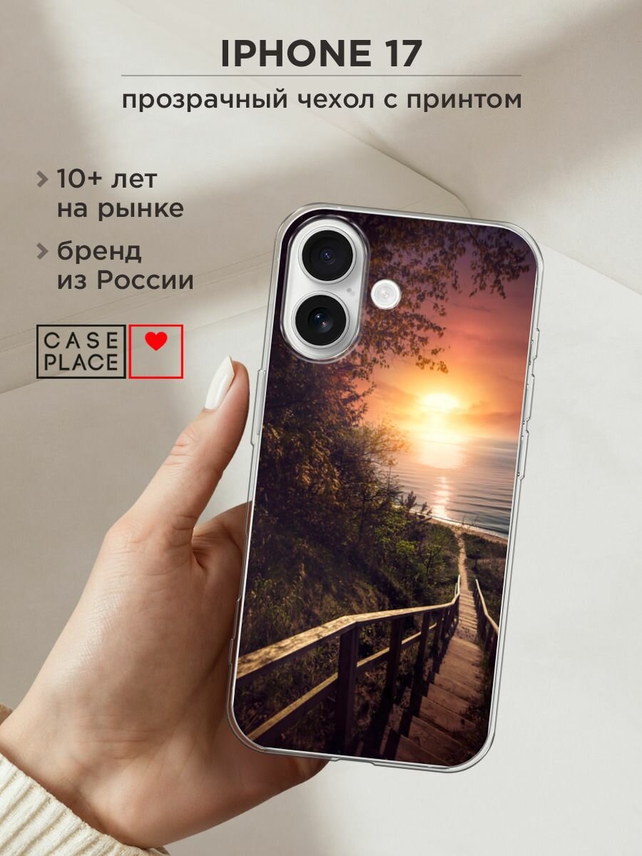 Силиконовый чехол на Apple iPhone 17 / Айфон 17 с принтом "Мост у воды"