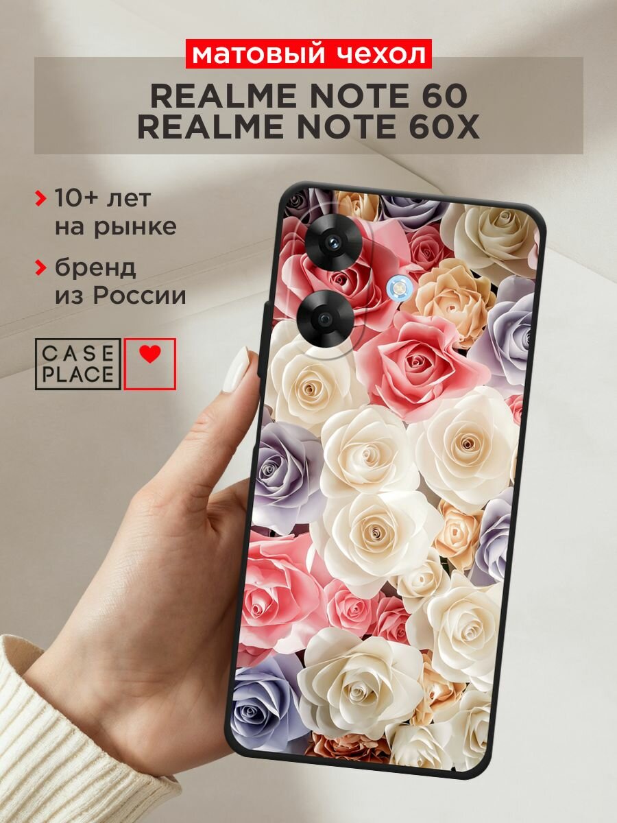 Черный матовый чехол на Realme Note 60/60X / Реалми Нот 60/60X с принтом "Пастельные розы"