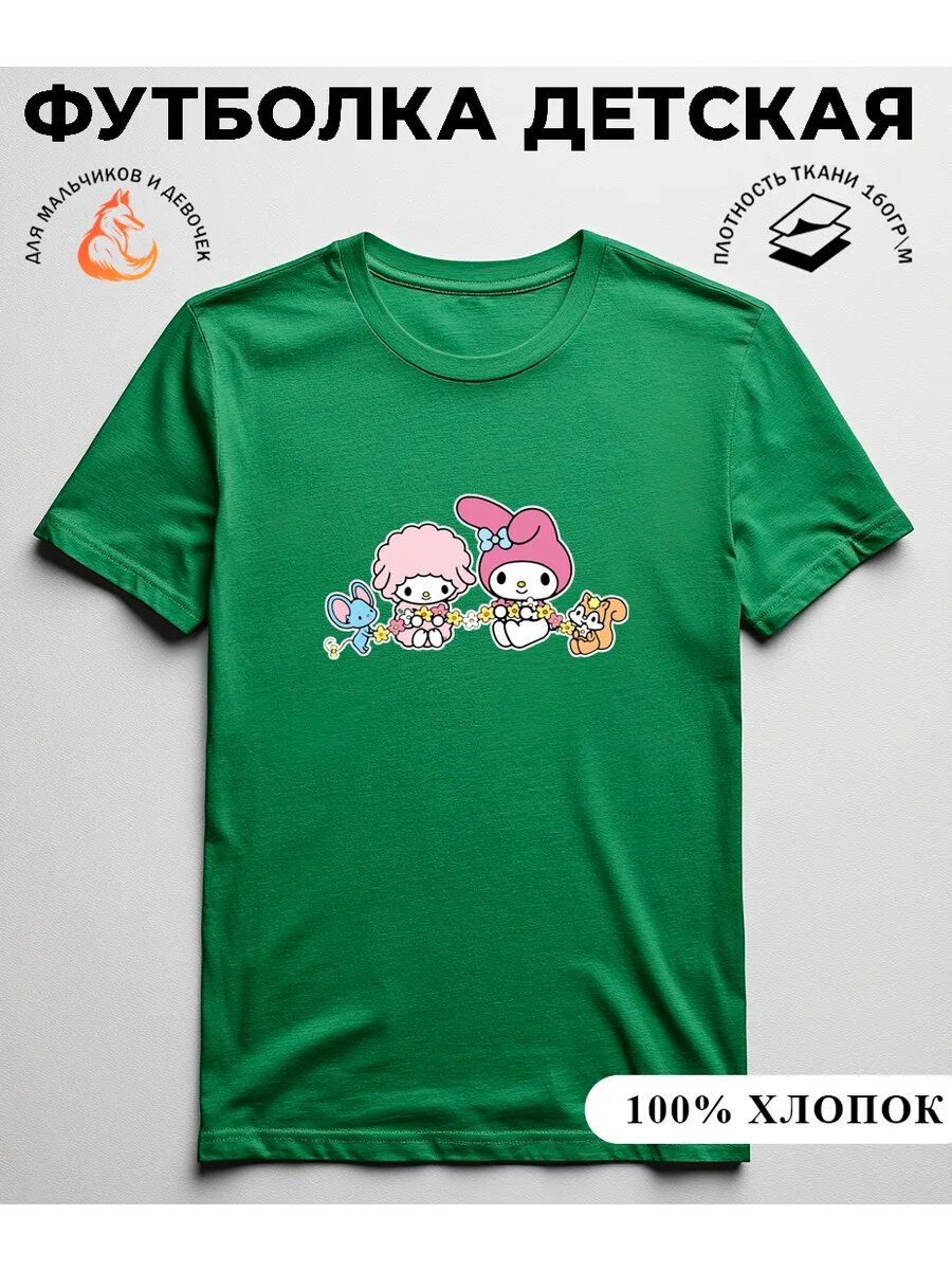 Футболка базовая