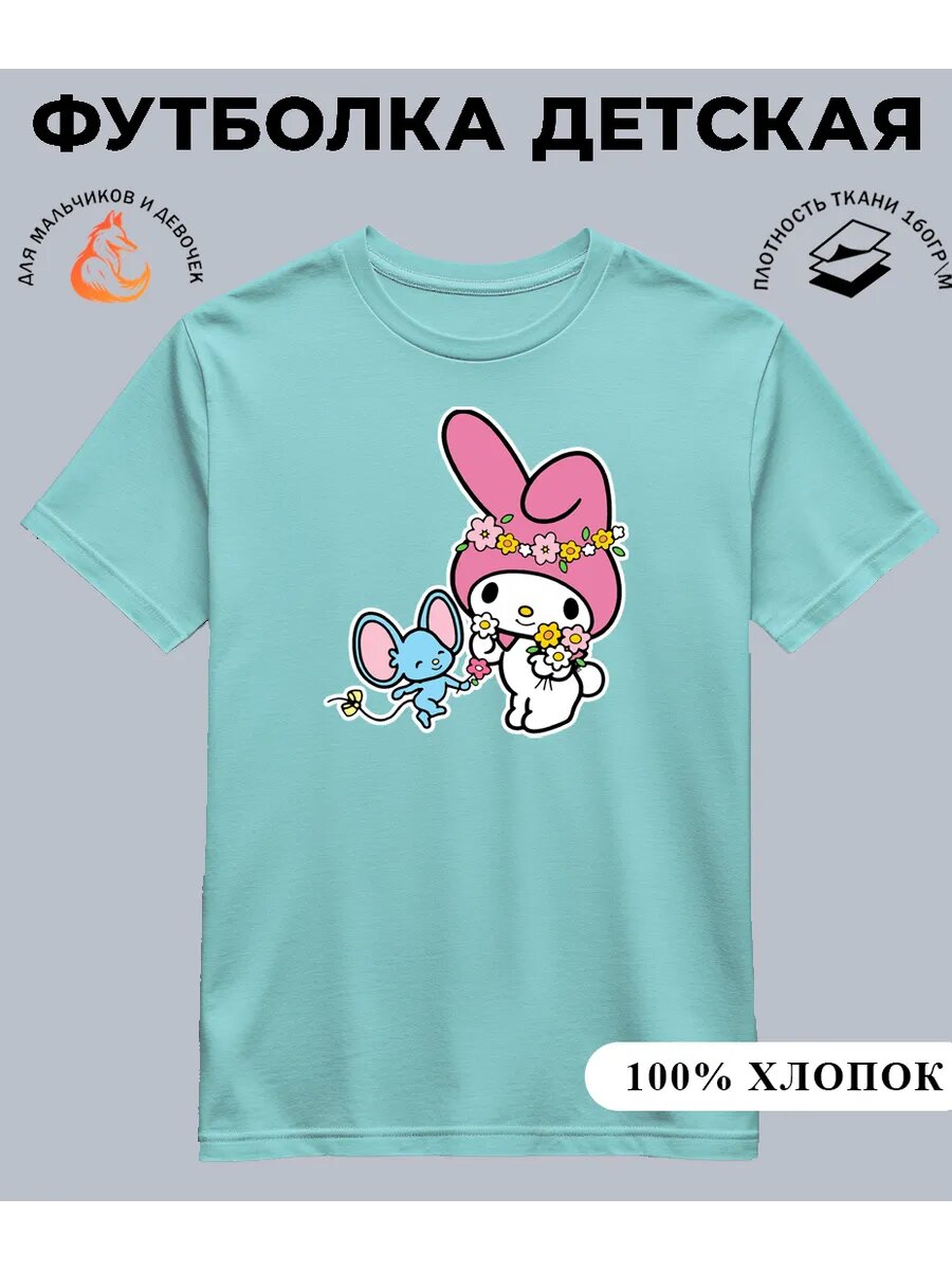 Футболка  базовая