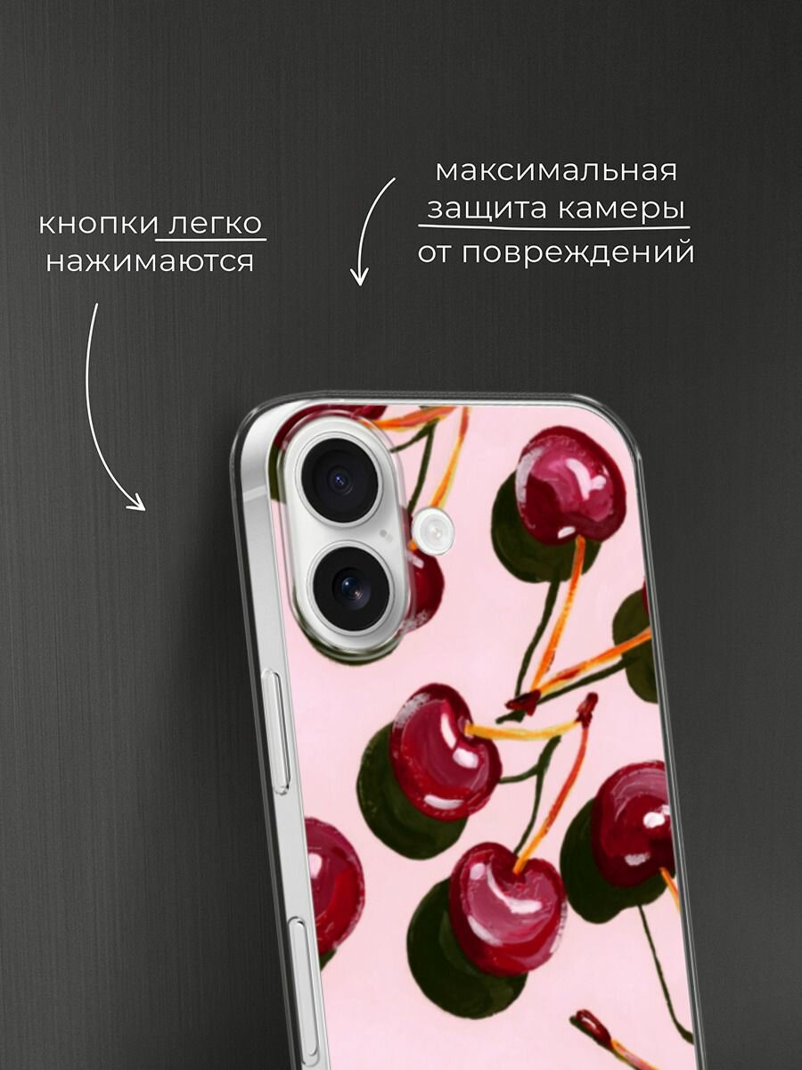 Чехол на Apple iPhone 17 / Айфон 17 с принтом "Нарисованная вишня" — фото 1