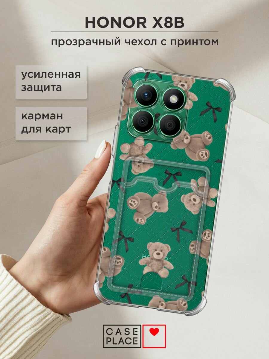 Чехол на Honor X8b (Хонор X8B) с картой и принтом "Плюшовые мишки 2"