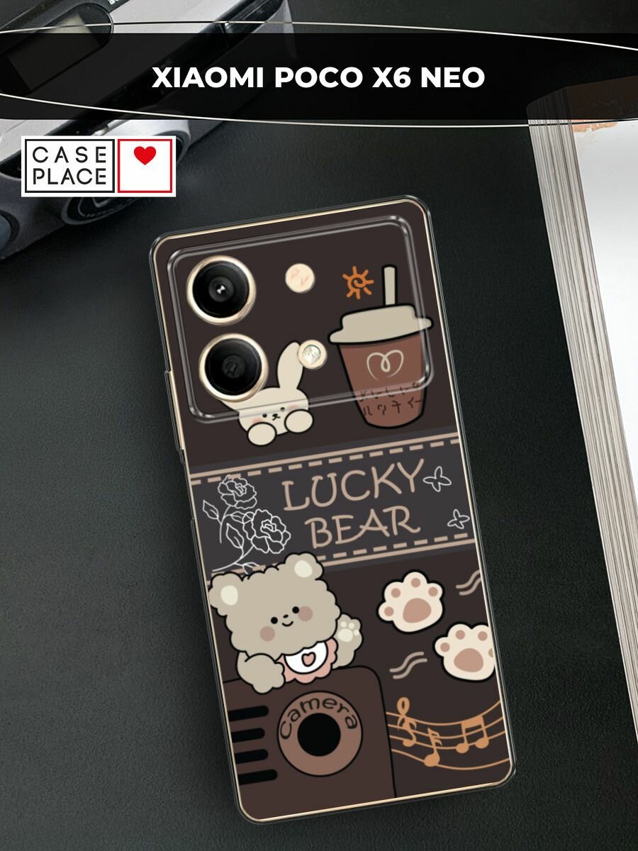 Чехол на Xiaomi Poco X6 Neo / Сяоми Поко X6 Нео с принтом "Lucky bear coffee 1"