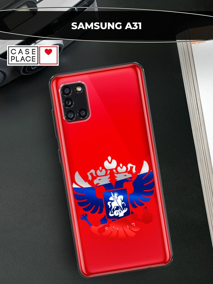 Чехол на Samsung Galaxy A31 / Самсунг Галакси А31 с принтом "Триколор герб с блеском", прозрачный
