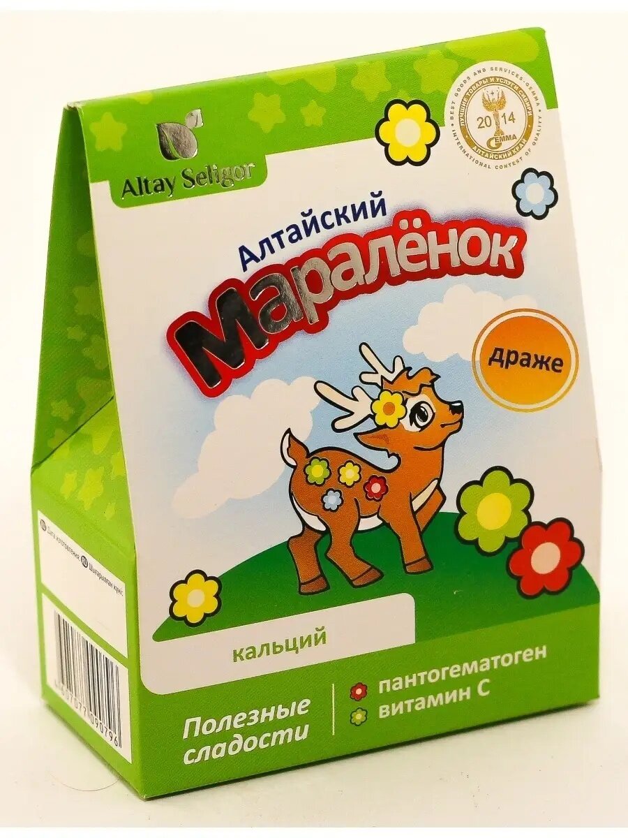 Биологически активная добавка Алтайский Мараленок драже № 5: с пантогематогеном, витамином с и кальцием