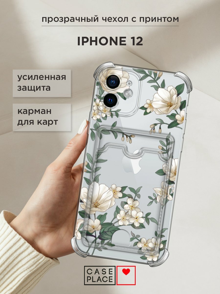 Чехол на Apple iPhone 12 (Айфон 12) с картой и принтом "Нежная цветочная рамка 1"