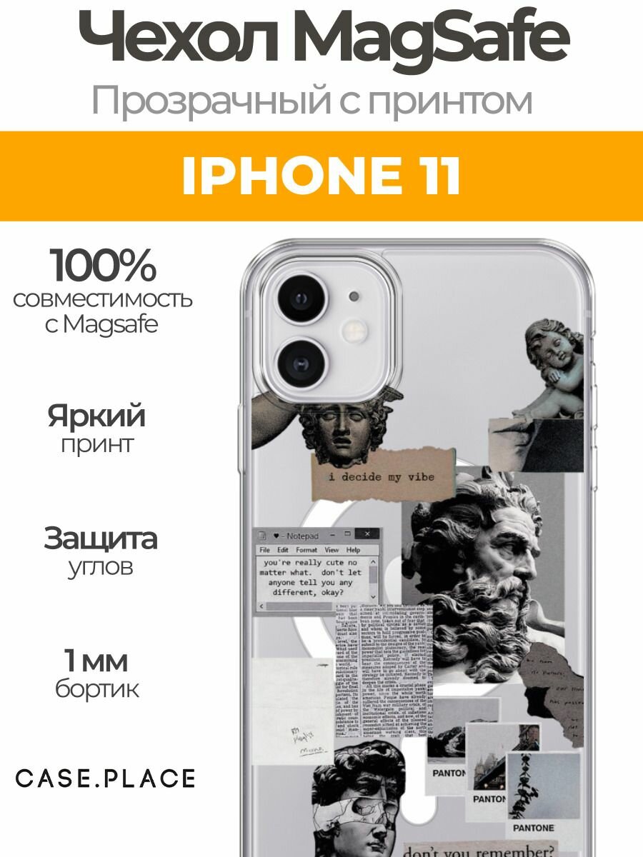 Чехол на Apple iPhone 11 (Айфон 11) MagSafe с магнитом "Коллаж греческие скульптуры"