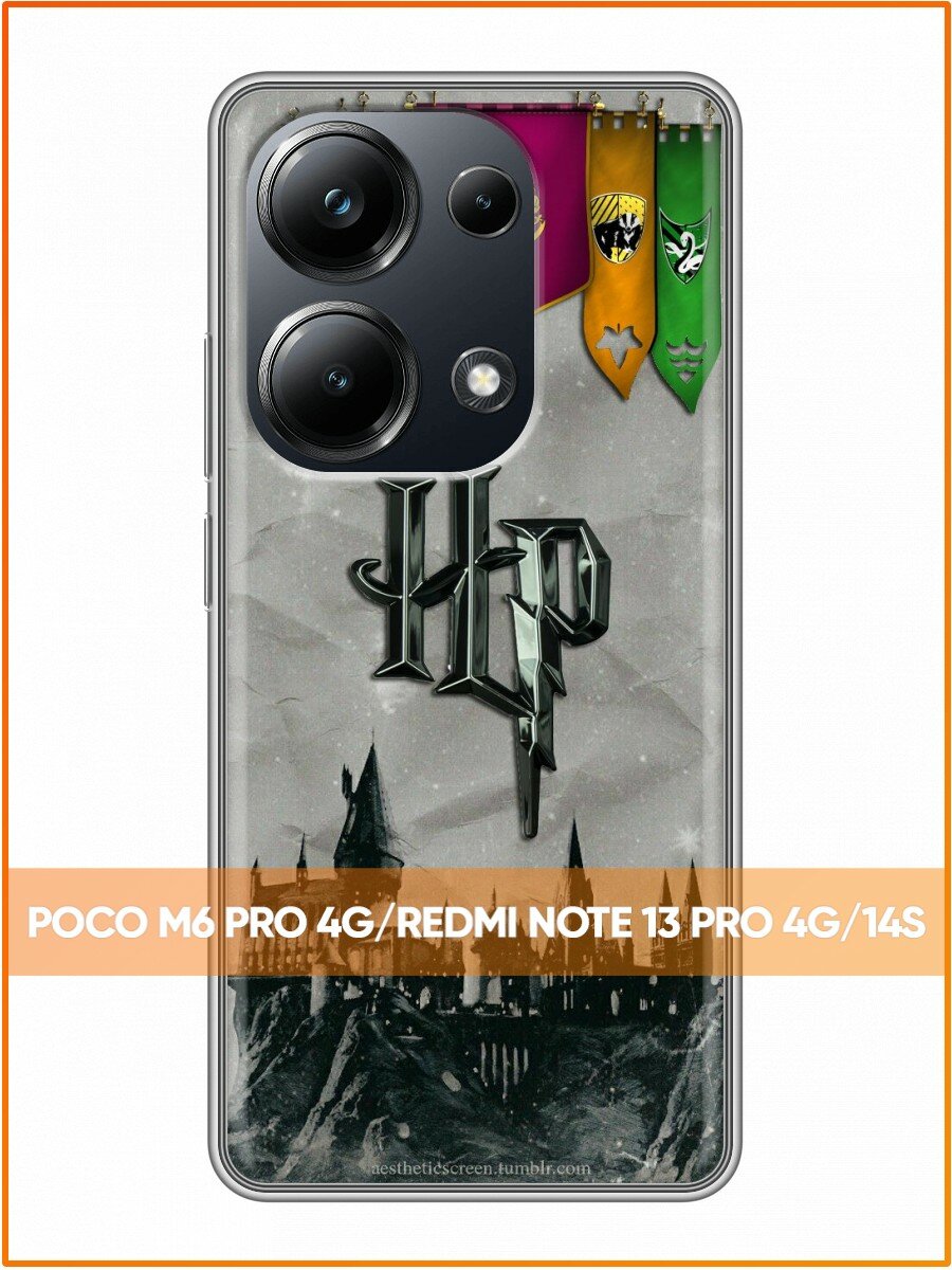Чехол для Xiaomi Redmi Note 13 Pro 4G, Poco M6 Pro 4G, Сяоми Редми Нот 13 Про 4G, Поко М6 Про 4G