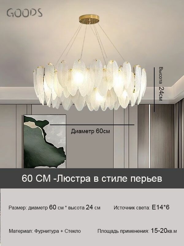 Светильник, E27