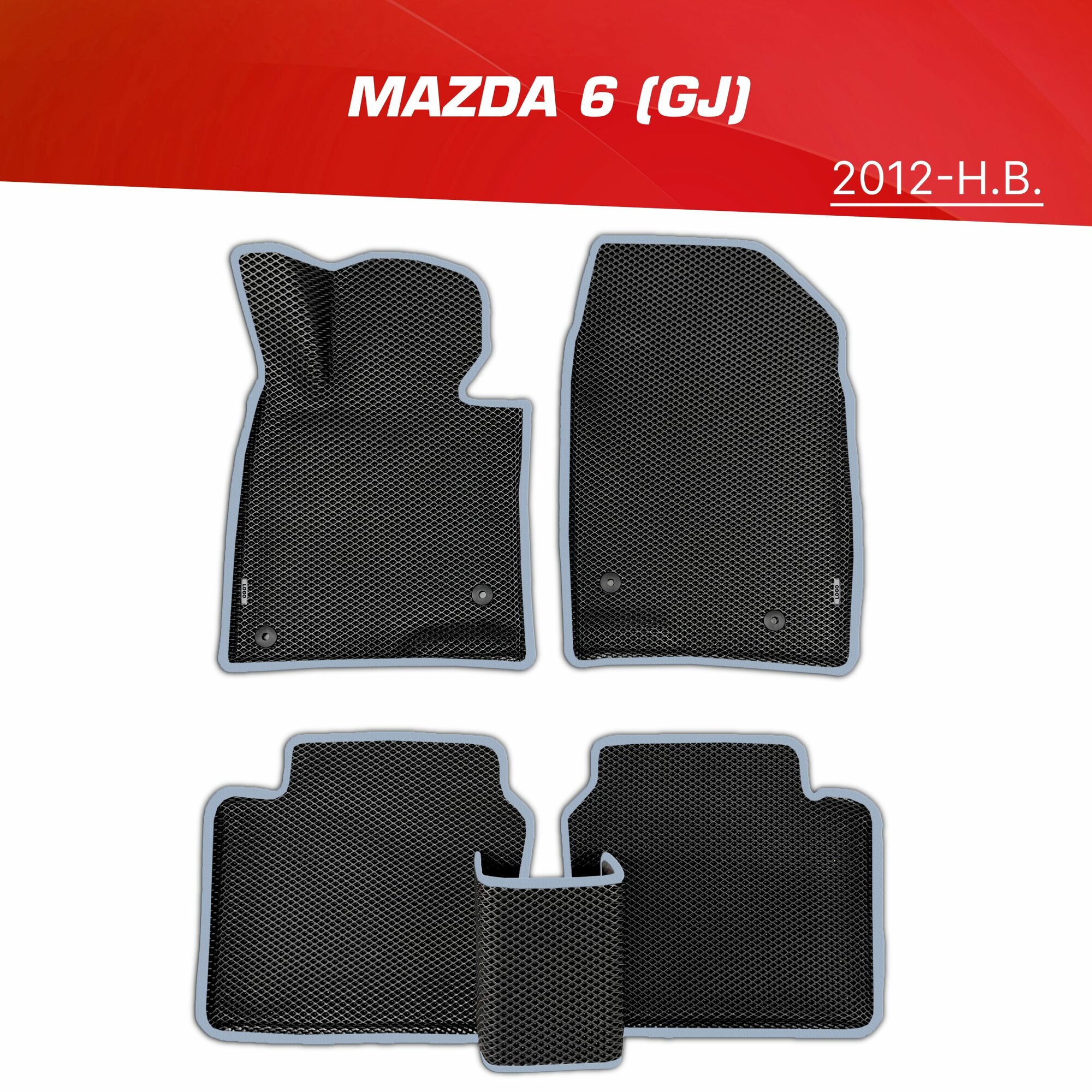 Коврики EVA 3D с бортами Mazda 6 GJ (2012-н. в.) + 2 логотипа / ковры ЕВА 3д с бортиками Мазда 6 GJ (2012-н. в.)