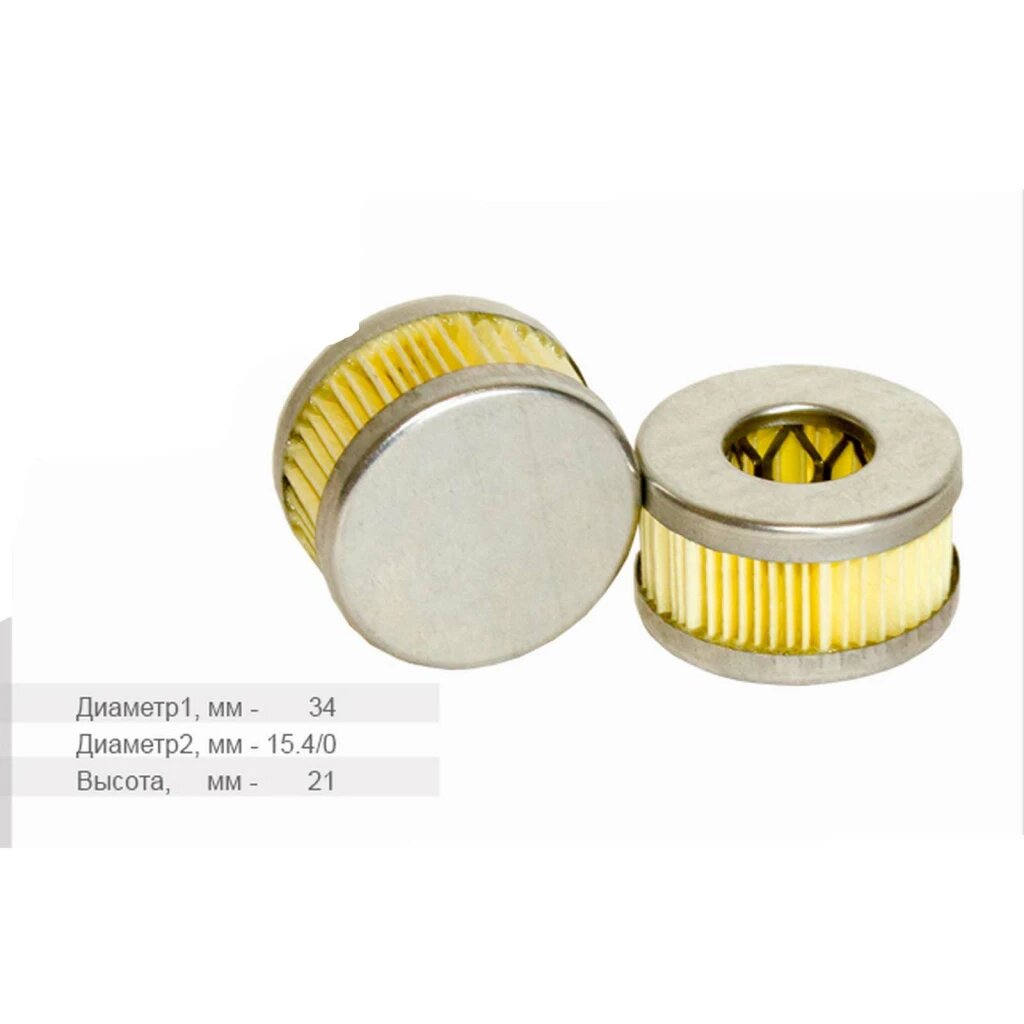 9.8.126_ФИЛЬТР топливный! Газового редуктора TOMASETTO ALASKA TSN 98126