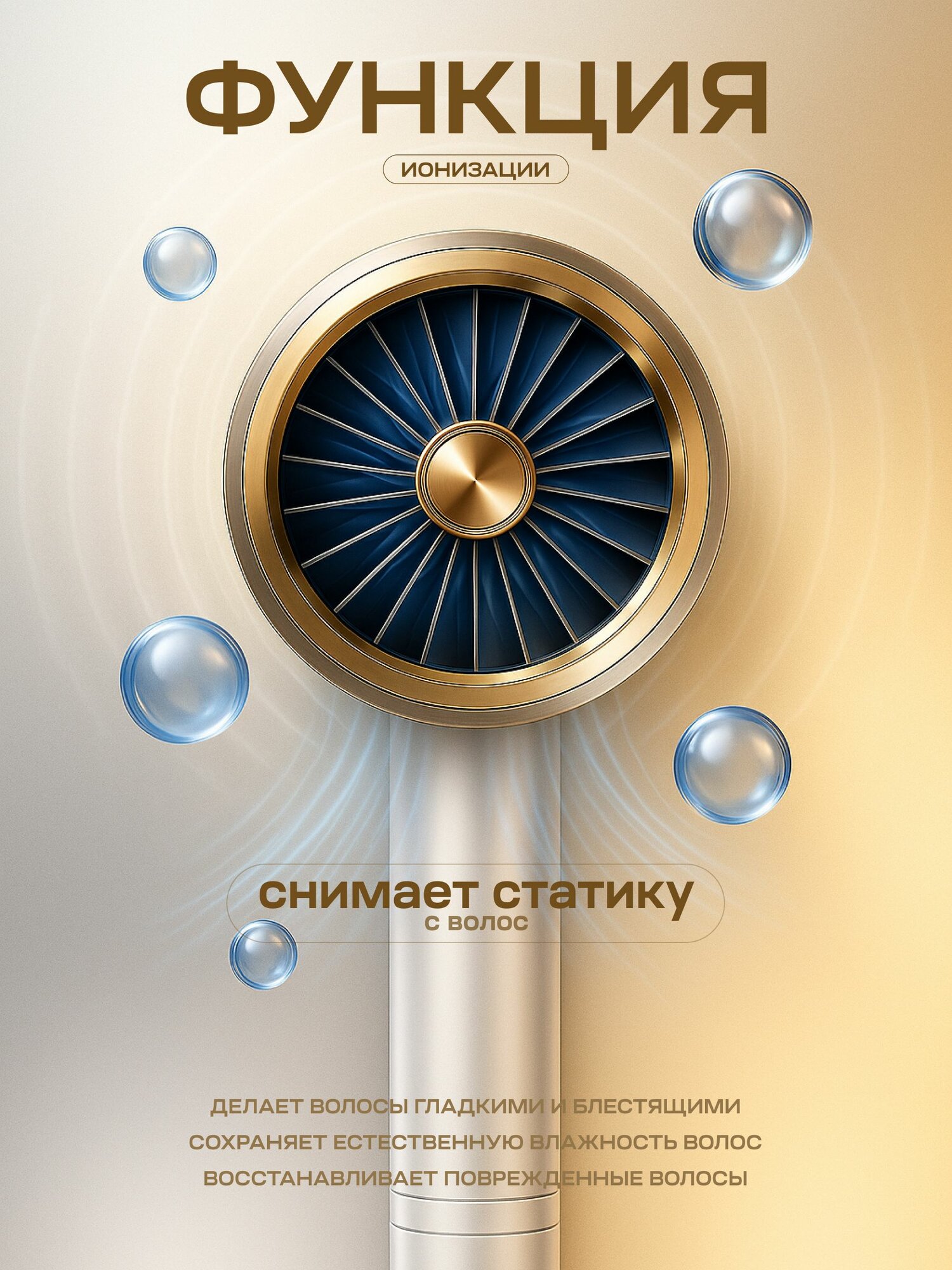 Фен для волос — фото 1