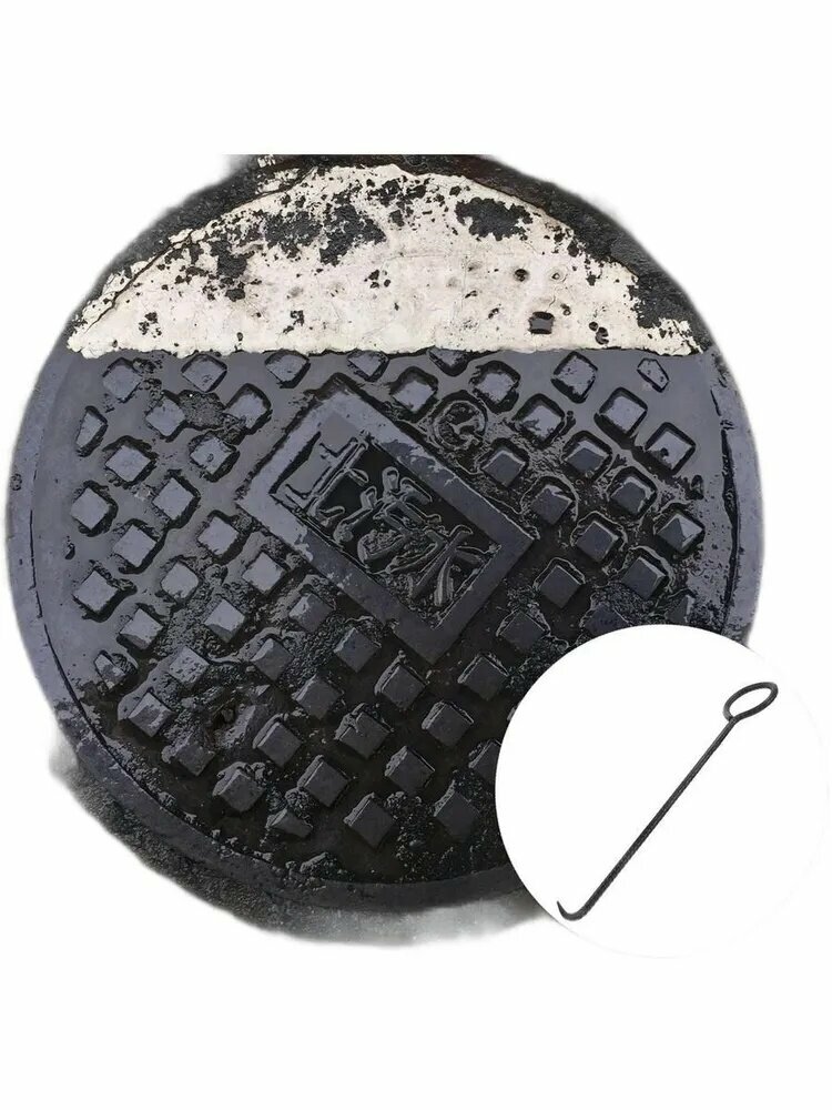 Крюк для открытия люков из ребристой стали, черный, для наружного использования, длина 40 см