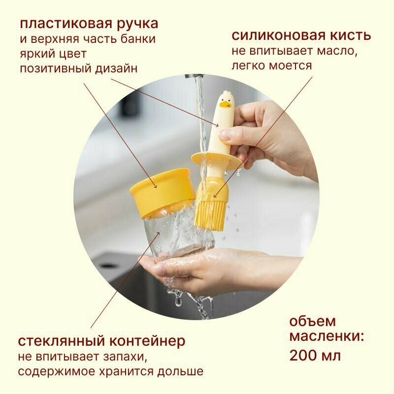 Емкость для масла！ — фото 1
