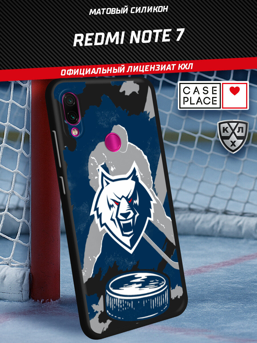 Чехол на Xiaomi Redmi Note 7 / Сяоми Редми Нот 7 с принтом Нефтехимик ХК