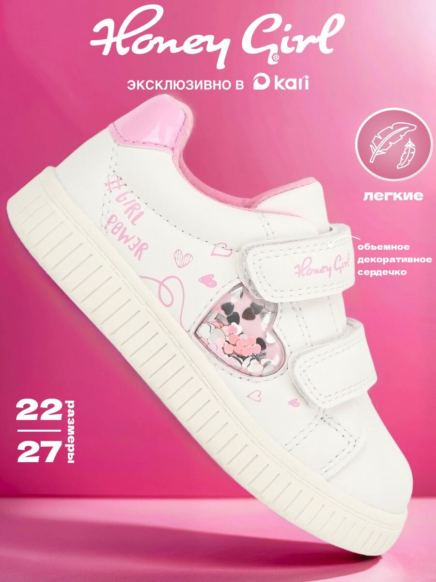 Кеды Школа 2025