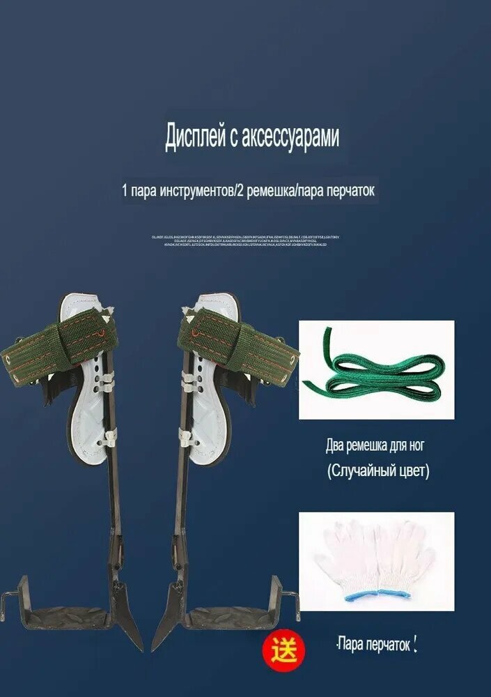 Защита для деревьев