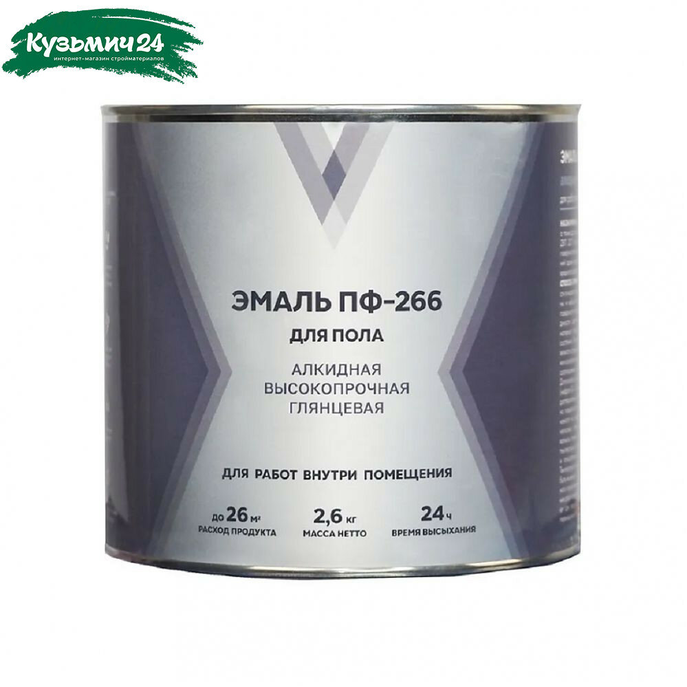 Эмаль ПФ-266 Новоколор для пола, глянцевая, алкидная, высокопрочная, гладкая, красно-коричневая 2.6 кг, 1 шт.
