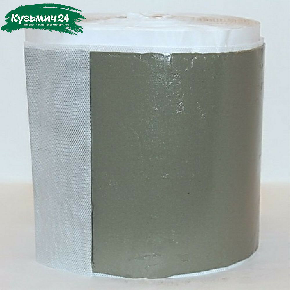 Гидроизоляция Герлен Д-3 200 мм, 2 м