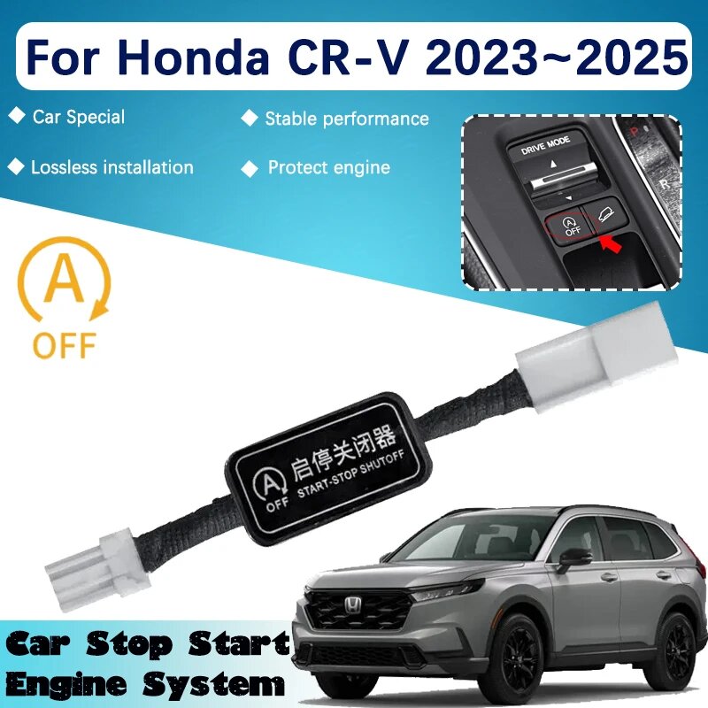Для Honda CR-V 2023 2024 2025 Автомобильный автоматический стоп-запуск системы двигателя, датчик управления устройством, вставные кабели, автоаксессуары
