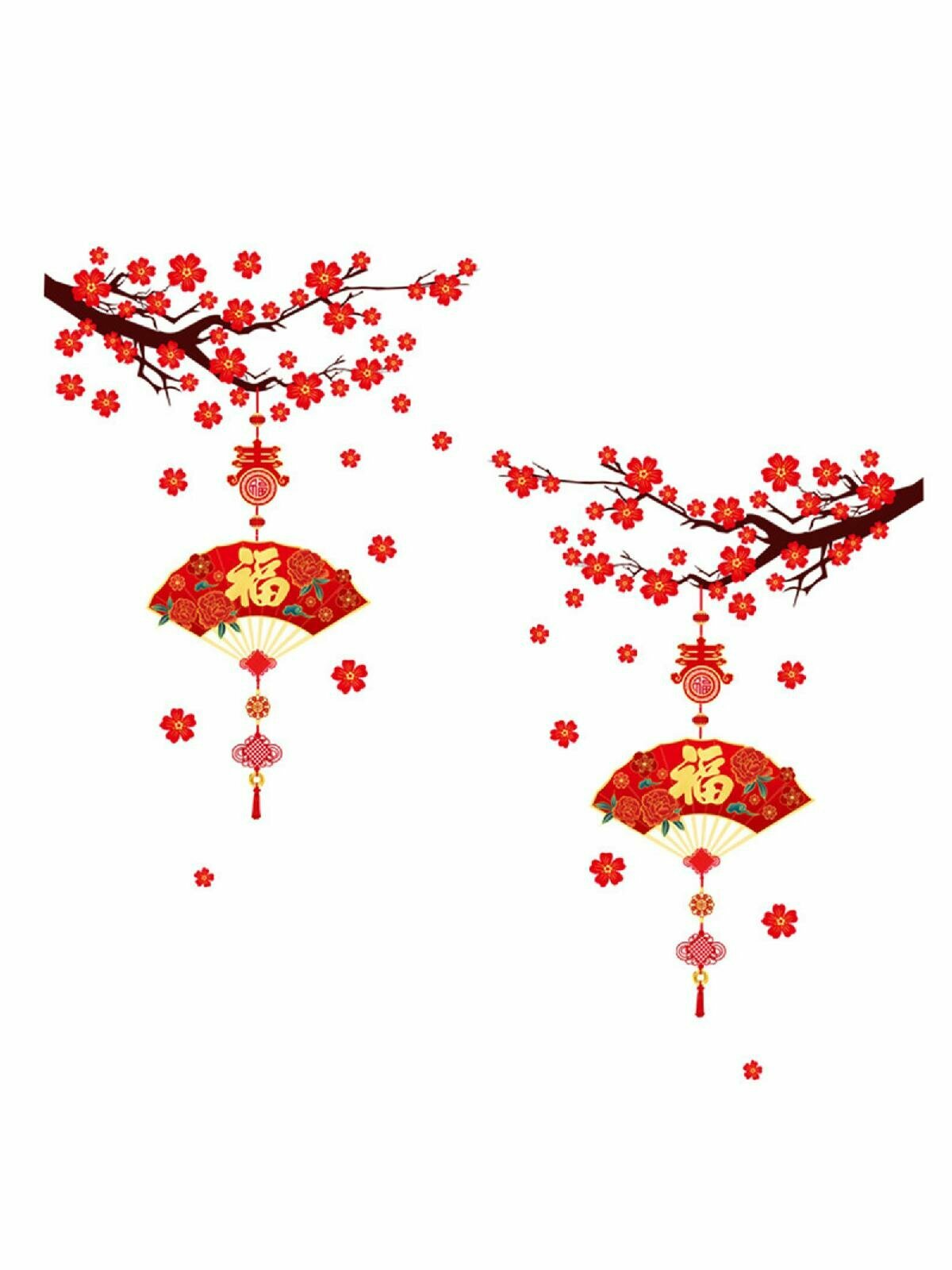 Новогодние наклейки Двойное счастье в дверь, окно дисплея стекла статические наклейки