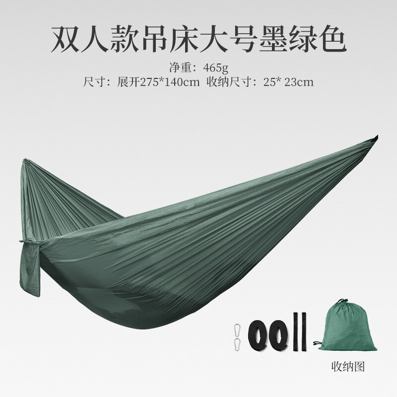 Гамак Detong Houyuan "Ниси", подвесной, для кемпинга, темно-зеленый
