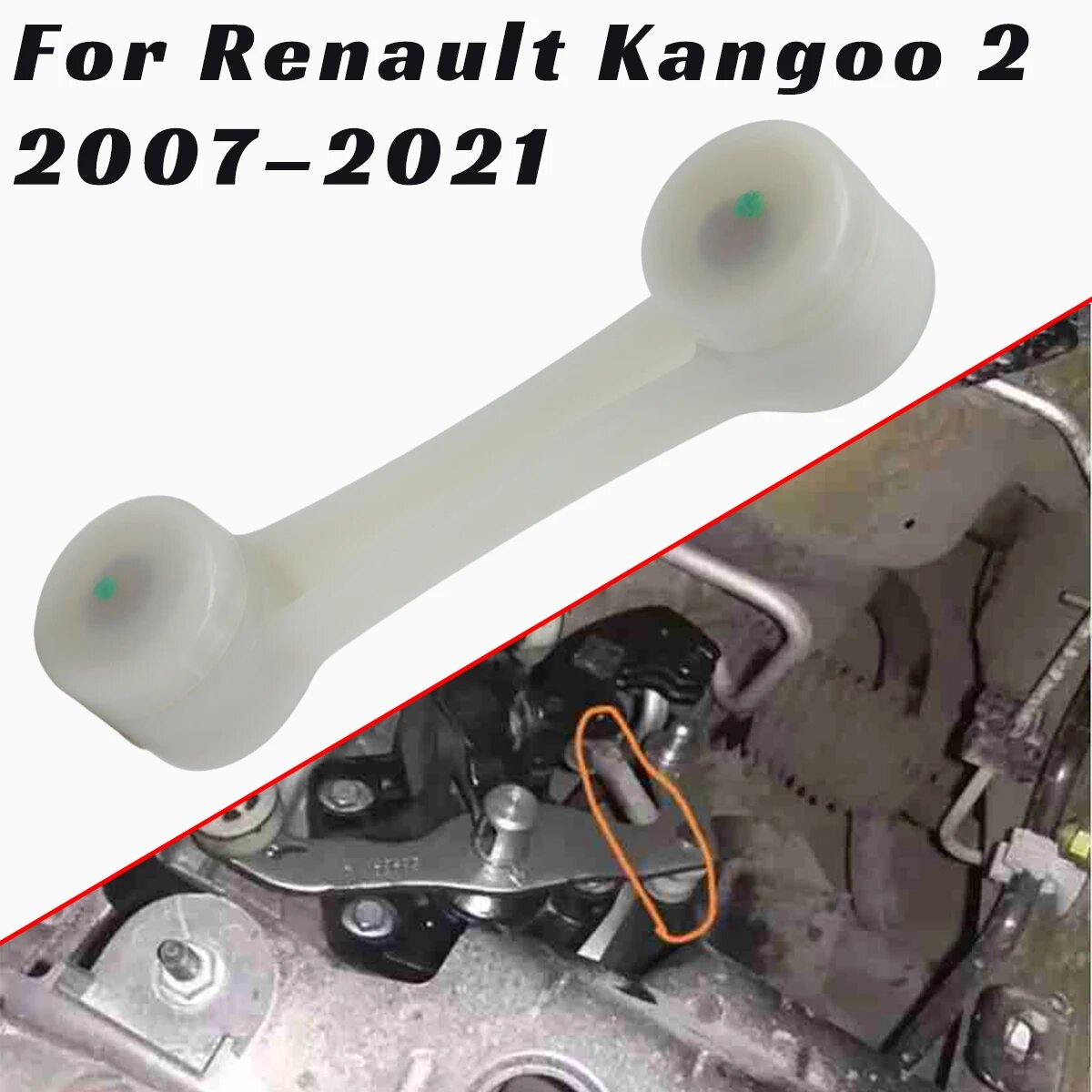 Рычаг переключения передач, соединительный стержень переключения передач в сборе, управление для Renault Kangoo 2 2007-2021, аксессуары, детали коробки передач