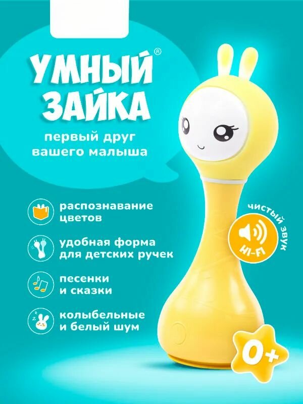 Игрушка для малышей до года синий для новорожденных, белый шум, интерактивная, развивающая, музыкальная игрушка