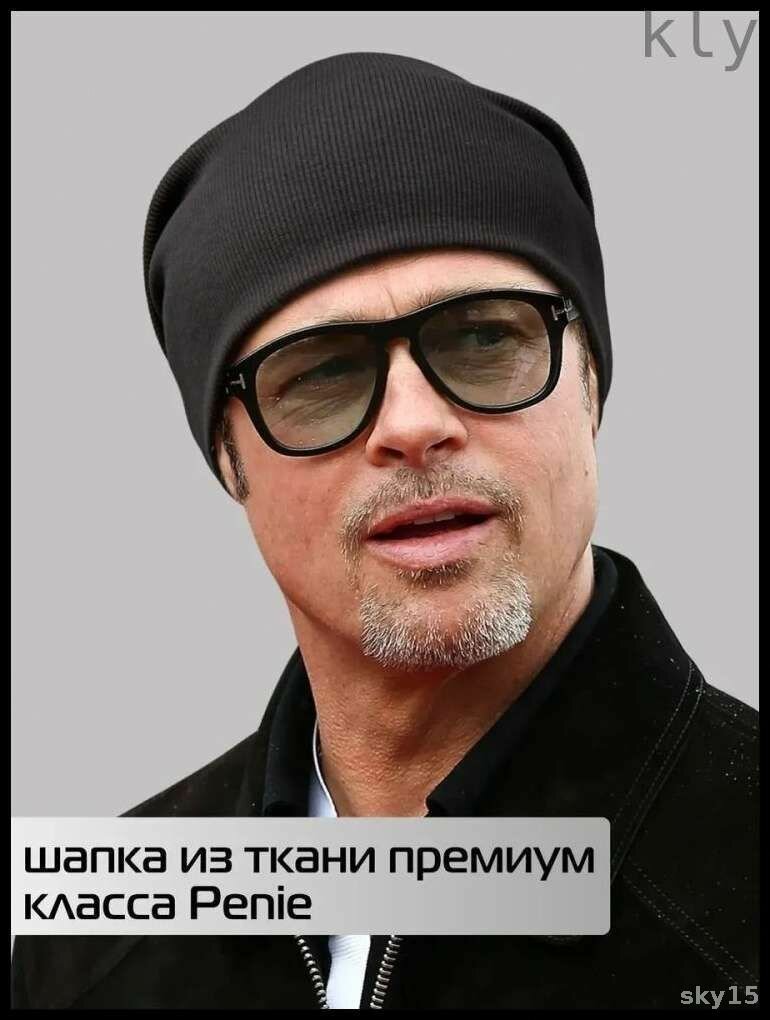 Шапка-бини Весна-лето 2025 для мужчин