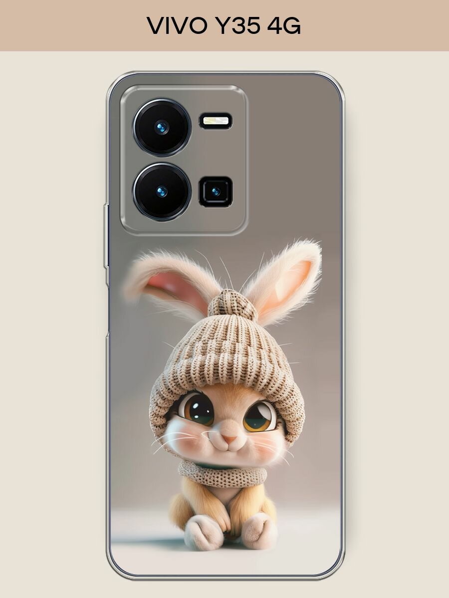 Чехол на Vivo Y35 4G / Виво Y35 4G с принтом "Крольчонок в вязаной шапке"