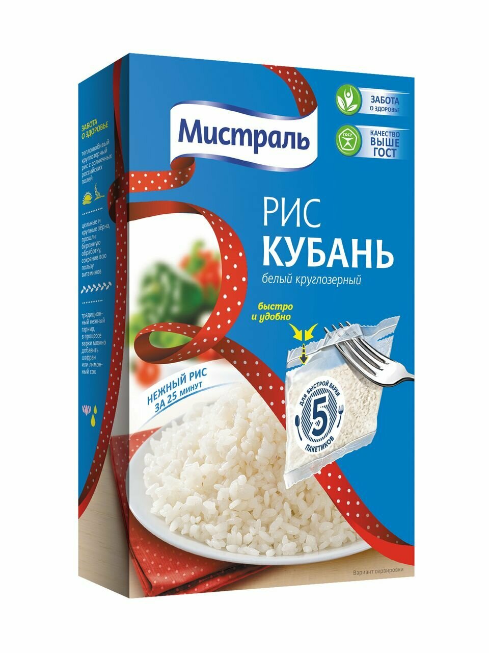 Рис круглозерный мистраль Кубань 1-й сорт, в пакетиках, 5х80г x 3 упаковки