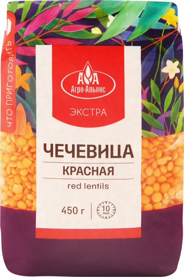 Чечевица красная агро-альянс Экстра, 450г x 5 упаковок