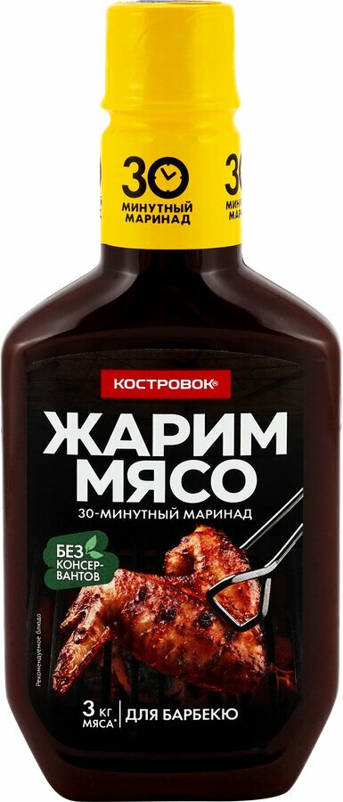Маринад для барбекю костровок, 300г x 5 упаковок